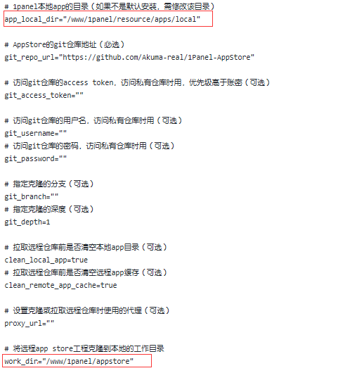 GitHub - Akuma-real/1Panel-AppStore: 自用1Panel应用商店