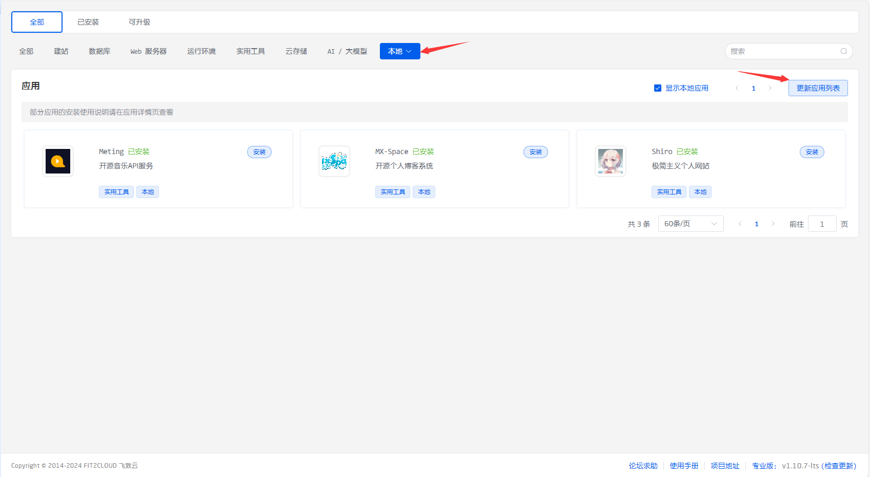 GitHub - Akuma-real/1Panel-AppStore: 自用1Panel应用商店
